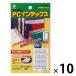 _OCAHOL_ＰＣプリンタできれいに印字できるラベル。_OCAHOL_文房具・オフィス・手芸 ＞ 事務用品・文房具 ＞ インデックス・ラベル ＞ インデックスシール