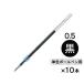_OCAHOL_するすると滑るような書き心地_OCAHOL_文房具・オフィス・手芸 ＞ 筆記用具 ＞ ボールペン替芯 ＞ 三菱鉛筆 uni （油性インク）