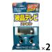 超極細繊維（マイクロファイバー）で液晶画面がスッキリ！皮脂や指紋あと拭き取れます！大掃除のお掃除に◎　ついで掃除_OCAHOL_●激落ちくんシリーズの超極細繊維マイクロファイバー配合の特殊ウェットシート。洗剤なしで気になる指紋跡や皮脂をしっ...