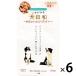 【商品情報】■人と犬が和みながら過ごせる時を・・【犬日和】という名前に込めました。■鶏だしベースにお米と野菜で作ったぞうすいタイプの国産レトルトフード。_OCAHOL_【賞味期限】商品の発送時点で、賞味期限まで残り120日以上の商品をお届け...