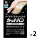 【商品情報】自然治癒力を高め、キズを早くきれいに治す。_OCAHOL_【使用期限】商品の発送時点で、使用期限まで残り300日以上の商品をお届けします。【商品説明】ハイドロコロイド素材が滲出液の「キズを治す成分」を吸収・保持して白く膨らみ、キ...