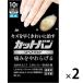 【商品情報】自然治癒力を高め、キズを早くきれいに治す。_OCAHOL_【使用期限】商品の発送時点で、使用期限まで残り300日以上の商品をお届けします。【商品説明】ハイドロコロイド素材が滲出液の「キズを治す成分」を吸収・保持して白く膨らみ、キ...