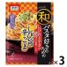 【商品情報】トレンドの「しびれる辛さ」が特徴の和風パスタソースです。ねりごまに豆板醤をあわせ山椒の香りを効かせた、しびれる辛さと旨さを楽しめる濃厚ごまソースです。_OCAHOL_【賞味期限】商品の発送時点で、賞味期限まで残り100日以上の商...