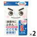 カラ拭き、水拭きのどちらでも使用可能です。水拭きの場合は硬く絞ってからお使いいただくと、一層効果的に汚れが落とせます。キッチンまわりのお掃除に。　_OCAHOL_洗剤を使わずに汚れを落とす激落ちくんの高機能なマイクロファイバーふきんです。超...