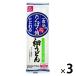 【商品情報】いつもと変わらない美味しさで、一食分のたんぱく質が摂れる細うどん_OCAHOL_【賞味期限】商品の発送時点で、賞味期限まで残り180日以上の商品をお届けします。【商品説明】乾麺で手軽に一食分のたんぱく質がとれる細うどんです。1食...