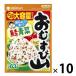 【商品情報】ホカホカごはんに混ぜるだけで彩りのよいおむすびが手軽にできます。鮭の風味と青菜のおいしさを活かしたおむすびが楽しめます。たっぷり使える63g入りです。_OCAHOL_【賞味期限】商品の発送時点で、賞味期限まで残り240日以上の商...
