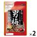 【商品情報】ノーベル製菓の”男梅”の濃厚な梅干しの味わいとしょっぱさをそのままふりかけにしました！_OCAHOL_【賞味期限】商品の発送時点で、賞味期限まで残り130日以上の商品をお届けします。【商品説明】5種類の梅具材を使用し、梅の酸味と...