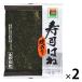 _OCAHOL_【賞味期限】商品の発送時点で、賞味期限まで残り90日以上の商品をお届けします。【商品説明】お求めやすいお値段でいろいろな料理にお使い頂ける焼のりです。_OCAHOL_食品・調味料・お取り寄せ ＞ 乾物・海苔 ＞ 昆布・海苔・...