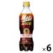 _OCAHOL__OCAHOL_水・コーヒー・お茶・飲料 ＞ ソフトドリンク ＞ 炭酸飲料 ＞ コーラ