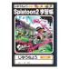 新入学の準備にオススメ！スプラトゥーン柄の自由帳。入学準備　進級準備_OCAHOL_小学生の子供の新入学・新学期準備におすすめ！スプラトゥーンの自由帳です。スプラトゥーン2は全国大会、世界大会が開催されるほどの熱狂的な人気を誇ります。ゲーム...