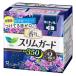 新開発！超快適ドライシートでつけてる感ゼロへ！ほっと気分やすらぐラベンダーの香り。（医薬部外品）_OCAHOL_新開発！超快適ドライシートでつけてる感ゼロへ！●表面の液残り20％カット※1。ベタつきなしへ。●表面のなめらかさ15％アップ※1...