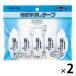 お求めやすい修正テープの5個パック。気軽に使え、手のひらにすっぽり収まるミニサイズです。テープ残量が見える窓つき！_OCAHOL_手のひらにすっぽり収まるミニサイズ、全長71mmのコンパクトタイプです。テープ幅/5mm、テープ長/8m。テー...