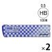 アスクル限定販売、プラチナ万年筆の国産シャープペンシル替え芯がお買い得！0.5mm。_OCAHOL_アスクル限定販売、プラチナ万年筆の国産シャープペンシル替え芯がお買い得！0.5mm。HBは書きやすく消しやすいので、日常使いの他に、マークシ...