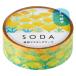 色鮮やかな印刷、貼ってはがせる透明フィルム素材！透明マスキングテープ「SODA」_OCAHOL_キングジムの「SODA（ソーダ）」は、やわらかな貼りごこちのフィルム素材のマスキングテープ（マステ）です。背景が透けるから、下地の柄を活かしてデ...