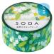 色鮮やかな印刷、貼ってはがせる透明フィルム素材！透明マスキングテープ「SODA」_OCAHOL_キングジムの「SODA（ソーダ）」は、やわらかな貼りごこちのフィルム素材のマスキングテープ（マステ）です。背景が透けるから、下地の柄を活かしてデ...