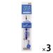 濃く、くっきり鮮やかな発色のボールペン・ユニボールワン用替芯です。濃く書けるので印象に残りやすい文字や絵が書けます。速乾で裏抜けしにくいインクです。_OCAHOL_三菱鉛筆ユニボールワン用替芯です。ボール径は0.5mm。新開発インクは黒は濃...