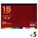 15色アソートの色画用紙、A4サイズ。豊富なカラーで、用途幅も広がります。_OCAHOL_15色アソートの色画用紙、A4サイズ。15色×各2枚の30枚入。豊富なカラーで、用途幅も広がります。坪量122g／m2_の紙厚です。_OCAHOL_文...