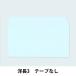 中身が透けないように加工を施したカラー封筒です。パステル調で文字が見やすく、目に優しい。_OCAHOL_99%内容物が透けない加工を施したカラー封筒。パステル調で文字が見やすく、目に優しい。_OCAHOL_文房具・オフィス・手芸 ＞ 封筒・...
