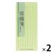 ビジネス書簡に便利な、一筆箋。たっぷり７０枚入り。_OCAHOL_ビジネス書簡に便利な、一筆箋。たっぷり７０枚入り。_OCAHOL_文房具・オフィス・手芸 ＞ 工作用紙・袋・ラッピング ＞ 便箋・カード ＞ 便箋