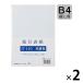 丈夫さと安さで人気の板目表紙。_OCAHOL_丈夫な板目表紙。_OCAHOL_文房具・オフィス・手芸 ＞ 工作用紙・袋・ラッピング ＞ 画用紙・折り紙・装飾工作用紙 ＞ 厚紙・ボール紙