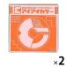 綺麗な発色のおりがみ！同色100枚入りで同じ色がたくさん欲しいときに便利です。_OCAHOL_なめても安心なカラーインクを使用した国産品。_OCAHOL_文房具・オフィス・手芸 ＞ 工作用紙・袋・ラッピング ＞ 画用紙・折り紙・装飾工作用紙...