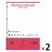 書きやすさに定評のあるマルマンオリジナル筆記用紙を使用したA4サイズ、7mm横罫ルーズリーフです。にじみ、裏抜けがしにくい設計です。ミーティングの記録用にも便利です。_OCAHOL_品質の良さに定評のあるmaruman（マルマン）の『書きや...