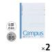 大学ノートの代名詞、キャンパスノート。1975年発売。使いやすさで選ばれている、ロングセラー＆定番のノートです。_OCAHOL_更に使いやすく、更に地球にやさしく進化したスマートなキャンパスノート●特殊フィルムでラミネート加工したクロスを採...