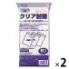 表面が透け感のある白、裏面が透明のフィルム封筒です。長3（A4用紙3つ折）に対応しています。封かんテープ付きで、封入作業が簡単です。郵便番号の枠があります。_OCAHOL_表面が透け感のある白、裏面が透明のフィルム封筒です。長形3号（長3）...