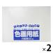 14色揃った色画用紙。_OCAHOL_●再生７０％●ムダなく使える１０枚パック_OCAHOL_文房具・オフィス・手芸 ＞ 工作用紙・袋・ラッピング ＞ 画用紙・折り紙・装飾工作用紙 ＞ 色画用紙