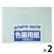 14色揃った色画用紙。_OCAHOL_●再生７０％●ムダなく使える１０枚パック_OCAHOL_文房具・オフィス・手芸 ＞ 工作用紙・袋・ラッピング ＞ 画用紙・折り紙・装飾工作用紙 ＞ 色画用紙