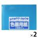 14色揃った色画用紙。_OCAHOL_●再生７０％●ムダなく使える１０枚パック_OCAHOL_文房具・オフィス・手芸 ＞ 工作用紙・袋・ラッピング ＞ 画用紙・折り紙・装飾工作用紙 ＞ 色画用紙