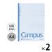大学ノートの代名詞、キャンパスノート。1975年発売。使いやすさで選ばれている、ロングセラー＆定番のノートです。_OCAHOL_●特殊フィルムでラミネート加工したクロスを採用。背が破れにくいだけでなく、ボールペンなどで筆記が出来る仕様です。...