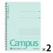 キャンパスのリングノート！セミB5/40枚/B罫_OCAHOL_●折り返して使えるツインリングタイプのキャンパスノートです。●タイトルや名前が書けるスペースを設けた、機能性の高い表紙デザインです。●タテ線が正確に引けるよう、センターと両端に...