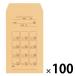 紙幣の封入にほどよいサイズ。1年分の徴収欄付きなので、集金袋として会費の積み立てにも便利。角8（B5用紙3つ折）に対応した定型封筒です。_OCAHOL_紙幣の封入にほどよいサイズ。1年分の徴収欄付きなので、集金袋として会費の積み立てにも便利...
