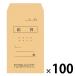 紙幣の封入にほどよいサイズ。便利な書き込み欄付きなので、給与の支払いに役立ちます。テープ付きなので、封かん作業が簡単。角8（B5用紙3つ折）に対応した定型封筒です。_OCAHOL_紙幣の封入にほどよいサイズ。便利な書き込み欄付きなので、給与...
