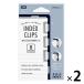 紙1枚にしっかり留まるインデックスクリップス。インデックス部分が幅2.5mmなのでカバーからはみ出さない。手帳におすすめです。_OCAHOL_手帳におすすめのインデックスクリップ。紙1枚にしっかり留まります。インデックス部の幅が2.5mmと...