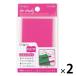 人気のふせんChigiruから学習にぴったりな暗記用が登場！5mm方眼のミシン目でちぎって隠したい場所にペタッ！暗記シートを重ねると文字が隠せます。_OCAHOL_暗記用フセン。暗記学習のための5mm方眼でちぎれるフィルムふせん。必要なサイ...