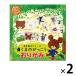 くまのがっこうの作品がおりがみで楽しめます。作って、遊んで、飾れます。おりがみ12柄各5枚入りなので、たくさん折れます。_OCAHOL_くまのがっこうの作品がおりがみで楽しめます。作って、遊んで、飾れます。おりがみ12柄各5枚入りなので、た...