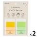 ケースがくっつくフィルムふせん。ノートや手帳にケースごと貼れるので、読書・仕事・勉強など、さまざまなシーンでふせんがいつもそばに。_OCAHOL_ケースごと好きな場所に貼って持ち運べる付箋です。本や手帳の表紙など身近なものに貼れば、必要なと...