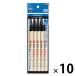 紙に書いても裏うつりしにくく、事務用、宛名書きにも最適なシングルタイプの水性マーカー黒5本パック。使いきりタイプ。_OCAHOL_軽く、細い、シングルタイプの水性マーカー黒5本パック。水性なので、紙に書いても裏うつりしにくく、事務用に、宛名...