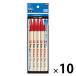 紙に書いても裏うつりしにくく、事務用、宛名書きにも最適なシングルタイプの水性マーカー赤5本パック。使いきりタイプ。_OCAHOL_軽く、細い、シングルタイプの水性マーカー赤5本パック。水性なので、紙に書いても裏うつりしにくく、事務用に、宛名...