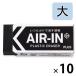 いつもカドで消す感触のエアー入り消しゴム 。軽い力できれいに消えるので紙を痛めません。パウダーの働きで鉛筆の粒子を包みこんで、きれいに消すことができます。_OCAHOL_こだわりのAIR（エアー）入り消しゴム「エアイン」シリーズ。多孔質セラ...