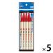 紙に書いても裏うつりしにくく、事務用、宛名書きにも最適なシングルタイプの水性マーカー赤5本パック。使いきりタイプ。_OCAHOL_軽く、細い、シングルタイプの水性マーカー赤5本パック。水性なので、紙に書いても裏うつりしにくく、事務用に、宛名...