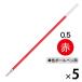 三菱鉛筆の油性ボールペン　楽ノック用替芯。なめらかな書き味の「ＶＥＲＹ楽インク」を採用しています。_OCAHOL_三菱鉛筆の油性ボールペン　楽ノック用替芯。替芯は、0.5mmボール径赤インクです。なめらかな書き味の「ＶＥＲＹ楽インク」を採用...