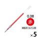 油性ボールペン、ジェットストリームの0.38mm赤インクの替芯。筆記抵抗が少ないため力を入れなくてもスラスラ書ける。クセになるなめらかな書き味を実現しました。_OCAHOL_ジェットストリームは、従来の油性ボールペンとは大きく異なり、なめら...