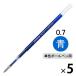 濃くなめらかなエマルジョンインクの0.7mm替芯。ブレンシリーズ適合。替芯を使うことは環境にやさしいだけでなく、コスト削減にもつながります。_OCAHOL_デスクに紙一枚でもストレスなく集中して書ける、筆記振動を制御したブレないボールペン『...