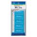 新入学におすすめ！マイルドな消し味と優れた消字能力を持った、高性能・高品質の消しゴムです。学生だけでなく製図・事務など幅広く使えます。入学準備_OCAHOL_小学生の新入学準備におすすめ！よく消えるレーダー消しゴム。1968年の発売以来、マ...