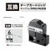 キングジム 「テプラ」PROでご使用いただける互換テープカートリッジです。汎用テープの剥離紙にスリットが入っているため、簡単に剥がすことが可能です。_OCAHOL_■対応テープカートリッジ:SS6K ■対応ラベルライター:キングジム 「テプ...