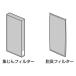 カビ菌、ウイルス、ペットの毛、花粉、チリ、ホコリ、ペットの毛やアレル物質などを捕集できるパナソニック空気清浄機用交換集じん・脱臭フィルター。_OCAHOL_【対応機種】F-PXF35-W,F-VXH35-P,F-PXG35-W,F-VXF3...