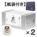 【商品情報】手土産にピッタリの「煎」専用紙袋を付けてお届け！日本の繊細な味覚と技に基づき、香り・コク・余韻の移ろいが愉しめる本格コーヒー。_OCAHOL_【賞味期限】商品の発送時点で、賞味期限まで残り131日以上の商品をお届けします。【商品...